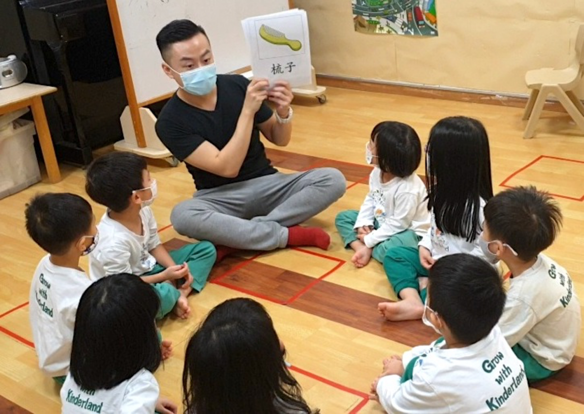 Sun Lao Shi Chinese Bridge Programme - Chinese Bridge Language School